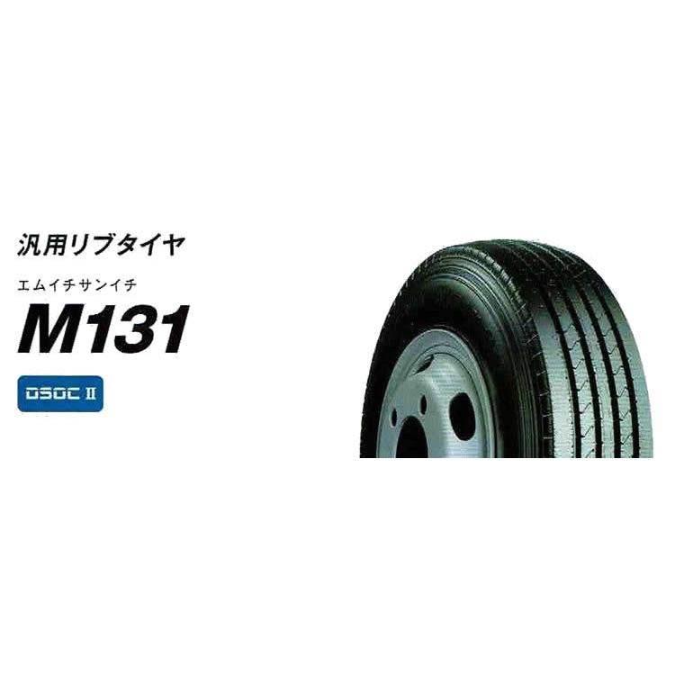 DELVEX 205/80R15 109/107L TOYO トーヨー M131 小型トラック用チューブレス 通販【メーカー取り寄せ商品 ...