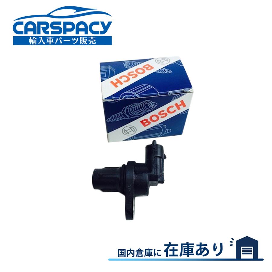 Mercedes-Benz 互換品 正規品 新品即納 ベンツ W203 W211 W221 W251 カムシャフトポジションセンサー ...