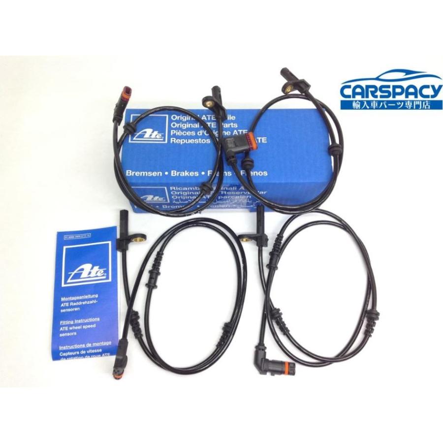 新品即納 ベンツ W221 W216 スピードセンサー ABSセンサー 前後左右セット 2215400317 2219055700 ...