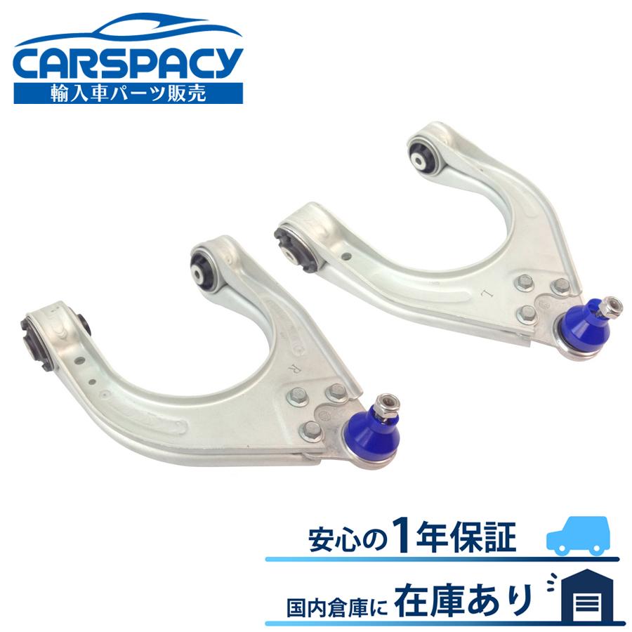 Mercedes-Benz 互換品 正規品 新品即納 ベンツ W211 W219 フロント アッパーアーム アッパーコントロールアーム 左右 ...