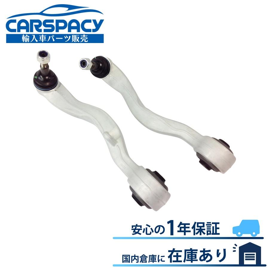 新品即納 BMW E60 E61 545i 550i M5 フロント ロアアーム 左右SET コントロールアーム 31126760181 ...
