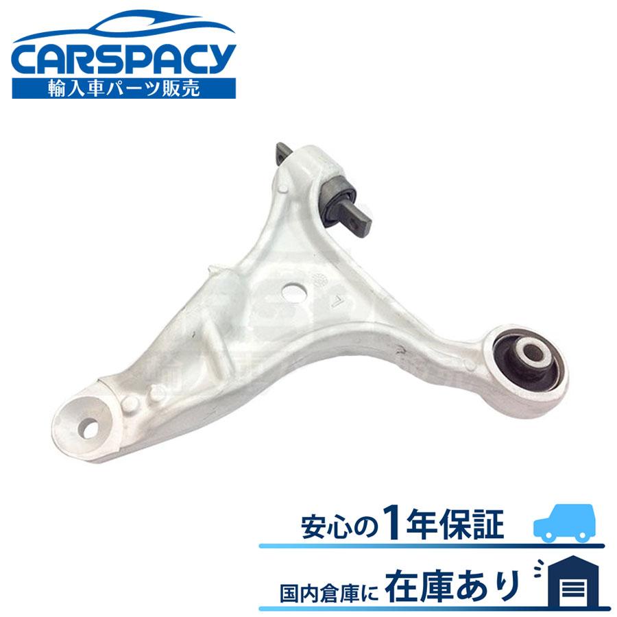 ボルボ（VOLVO） 互換品 正規品 新品即納 S60 V70 フロント ロアアーム コントロールアーム 左側 8649543 ...