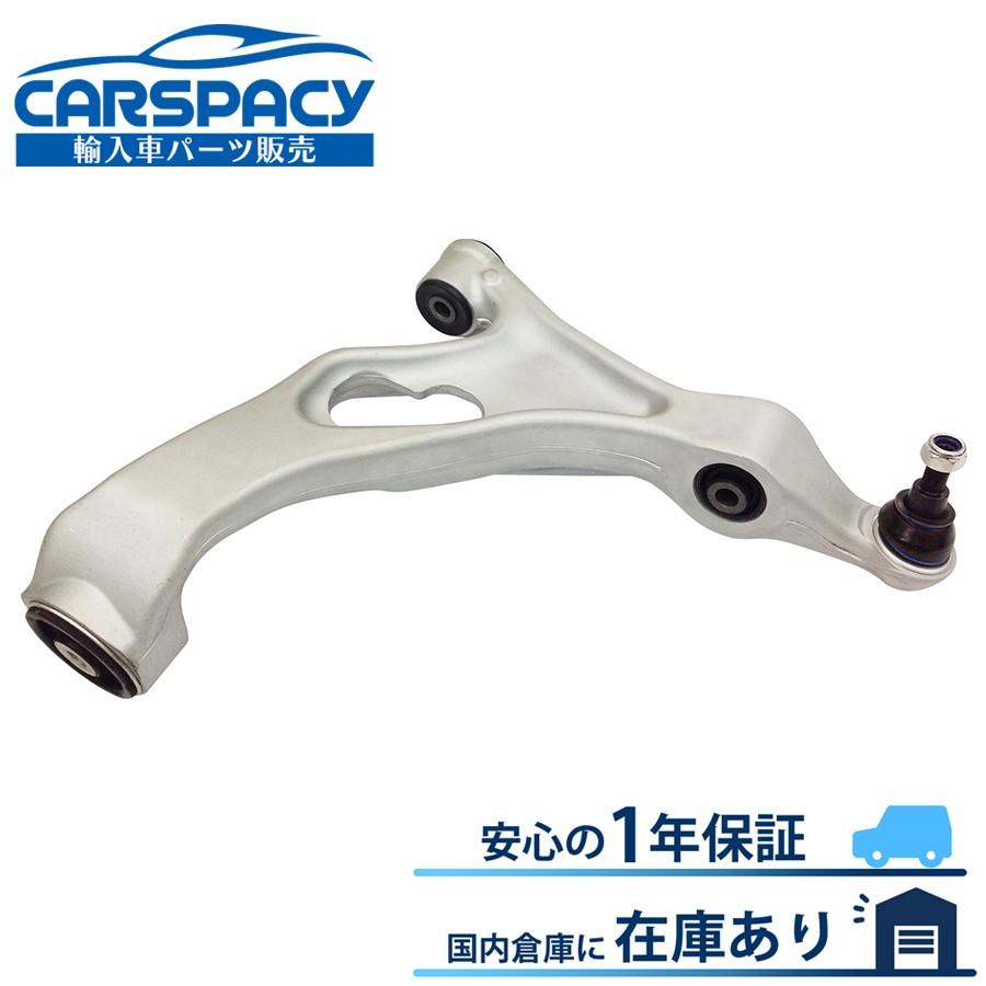 フォルクスワーゲン 互換品 正規品 新品即納 ポルシェ カイエン 92A ロアアーム コントロールアーム フロント左側 95834105300 ...