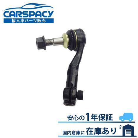 新品即納 BMW E87 E90 ステアリング タイロッド エンド 右 E84 X1 116i 118i 318i 320i ...
