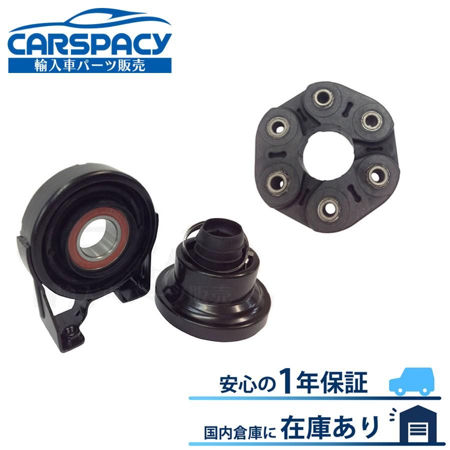 フォルクスワーゲン（Volkswagen） 互換品 正規品 新品即納 ポルシェ カイエン 955 957 センターベアリング プロペラシャフト ...