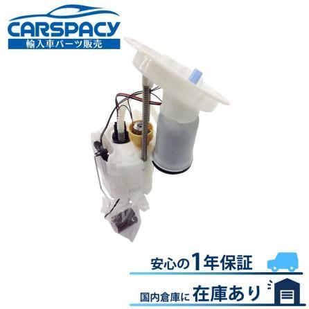BMW 新品即納 F20 116i 118i 120i 燃料ポンプ フューエルポンプ 16117243974 16117297777 1年保証 ...