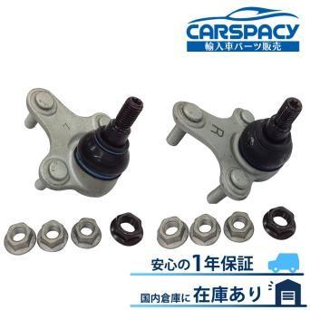 フォルクスワーゲン 新品即納 VW トゥーラン 1T BLP BLX AXW フロント ロアアーム ボールジョイント 左右SET シロッコ ...