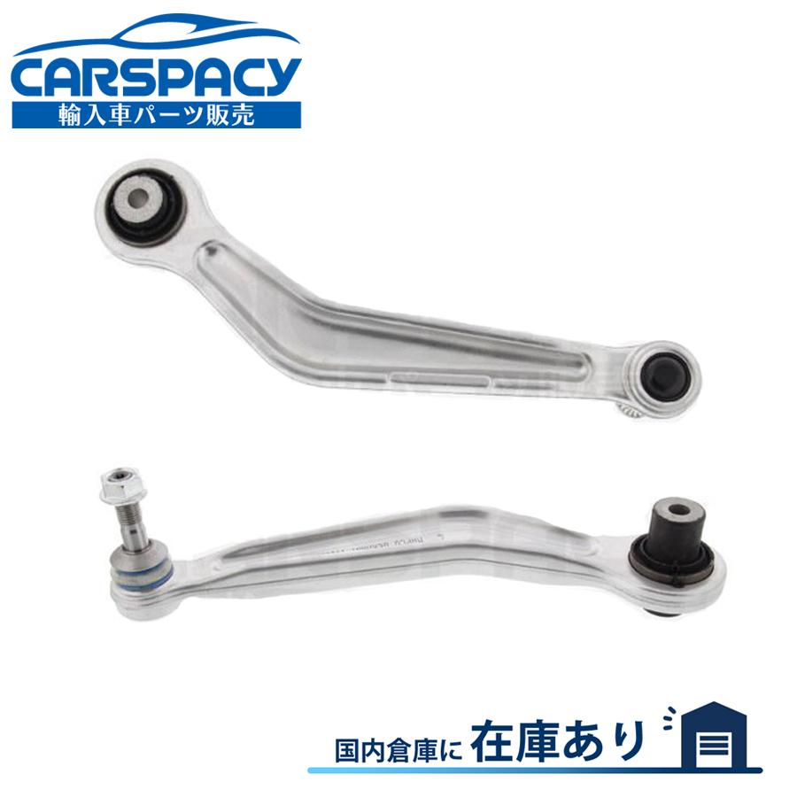 BMW 互換品 正規品 新品即納 E60 525i 530i 540i 545i 550i M5 E61 リア アッパー コントロールアーム ...