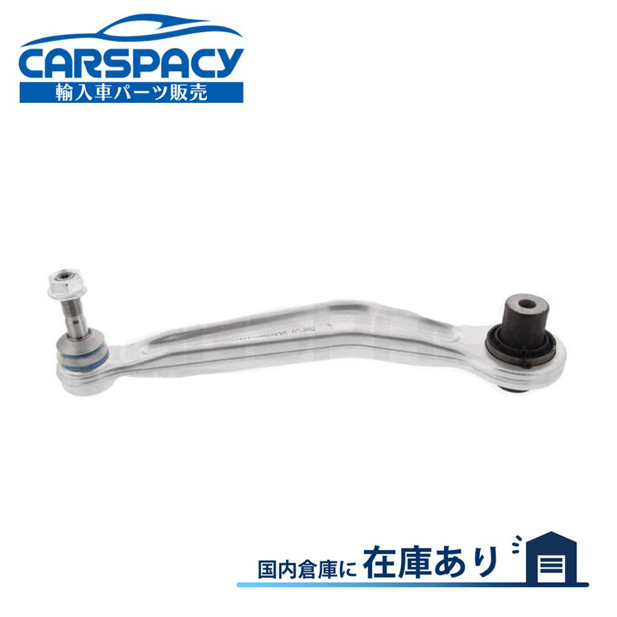 新品即納 BMW E60 525i 530i 540i 545i 550i M5 E61 リア アッパー コントロールアーム 左側 E63 ...