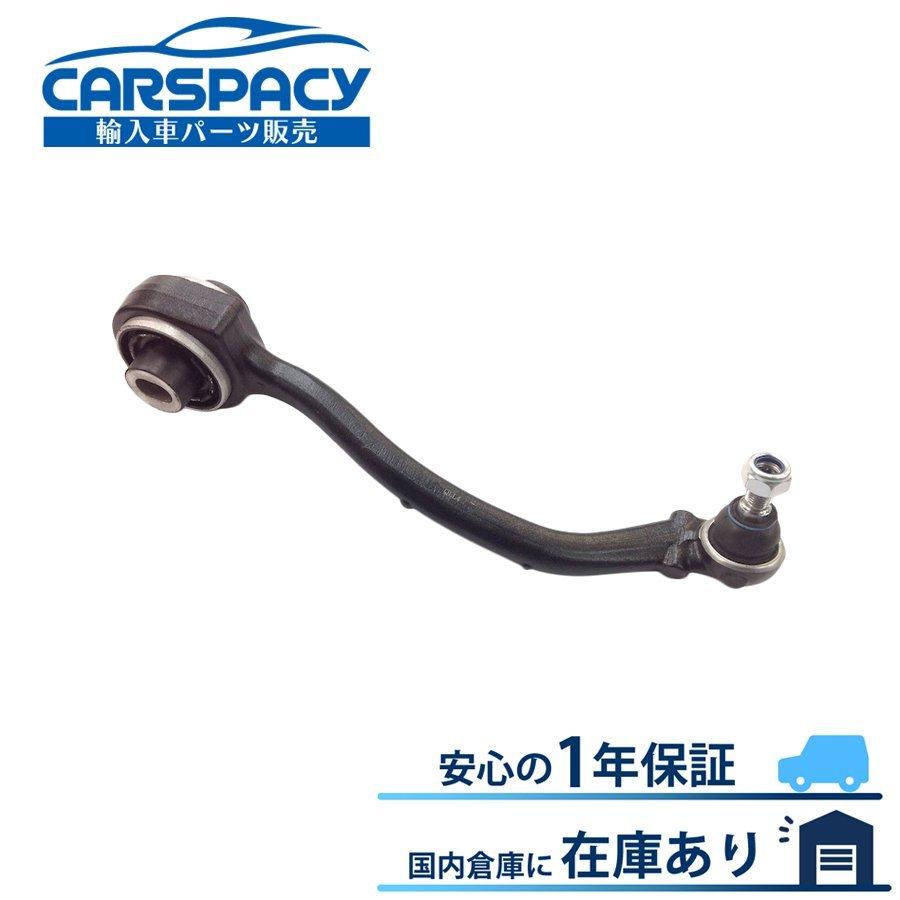 Mercedes-Benz 互換品 正規品 新品即納 ベンツ C209 CLK 200 240 320 350 R171 SLK 280 ロア ...