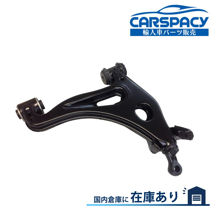 Mercedes-Benz 新品即納 ベンツ W202 ロアアーム コントロールアーム C200 C220 C230 C240 C280 ...