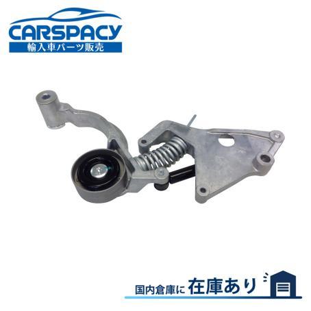 BMW 互換品 正規品 新品即納 ミニ R52 R53 ベルトテンショナー クーパーS 11287509476 11288620210 6ヶ月 ...