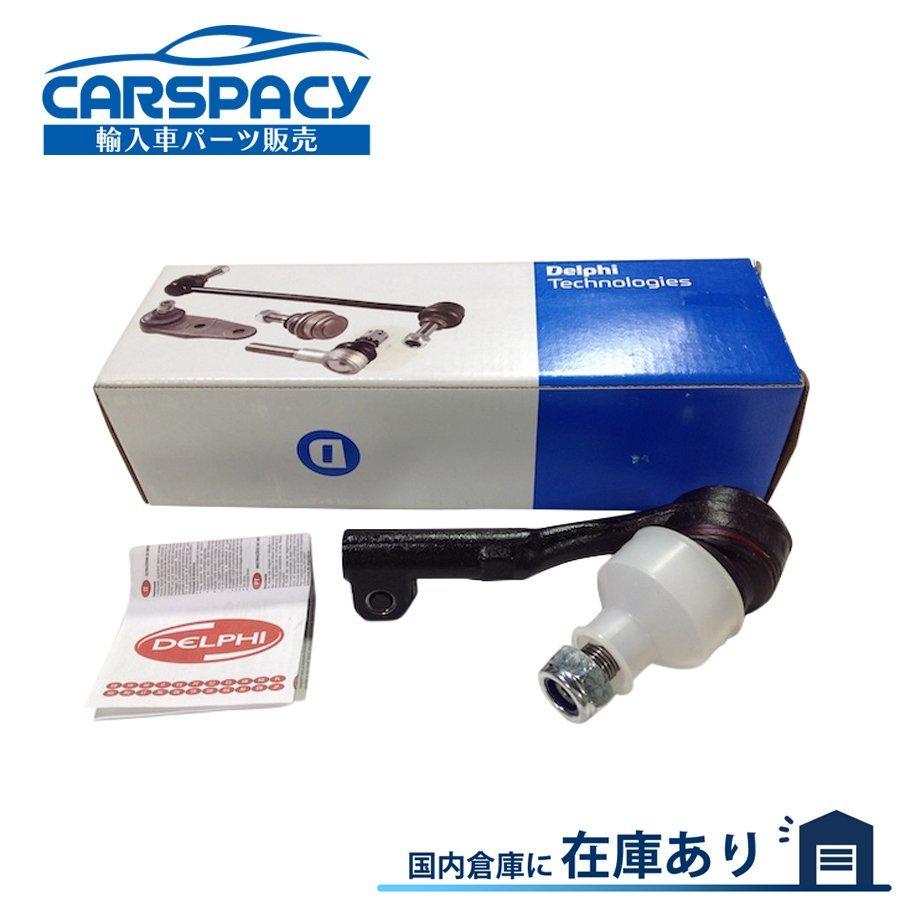 BMW 互換品 正規品 新品即納 BMW E87 E90 ステアリング タイロッド エンド 右 E84 X1 116i 118i 318i ...