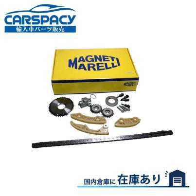 FIAT 新品即納 アルファロメオ 159 2.2 JTS タイミングチェーン KIT 71771252 71739357 アルファブレラ ...