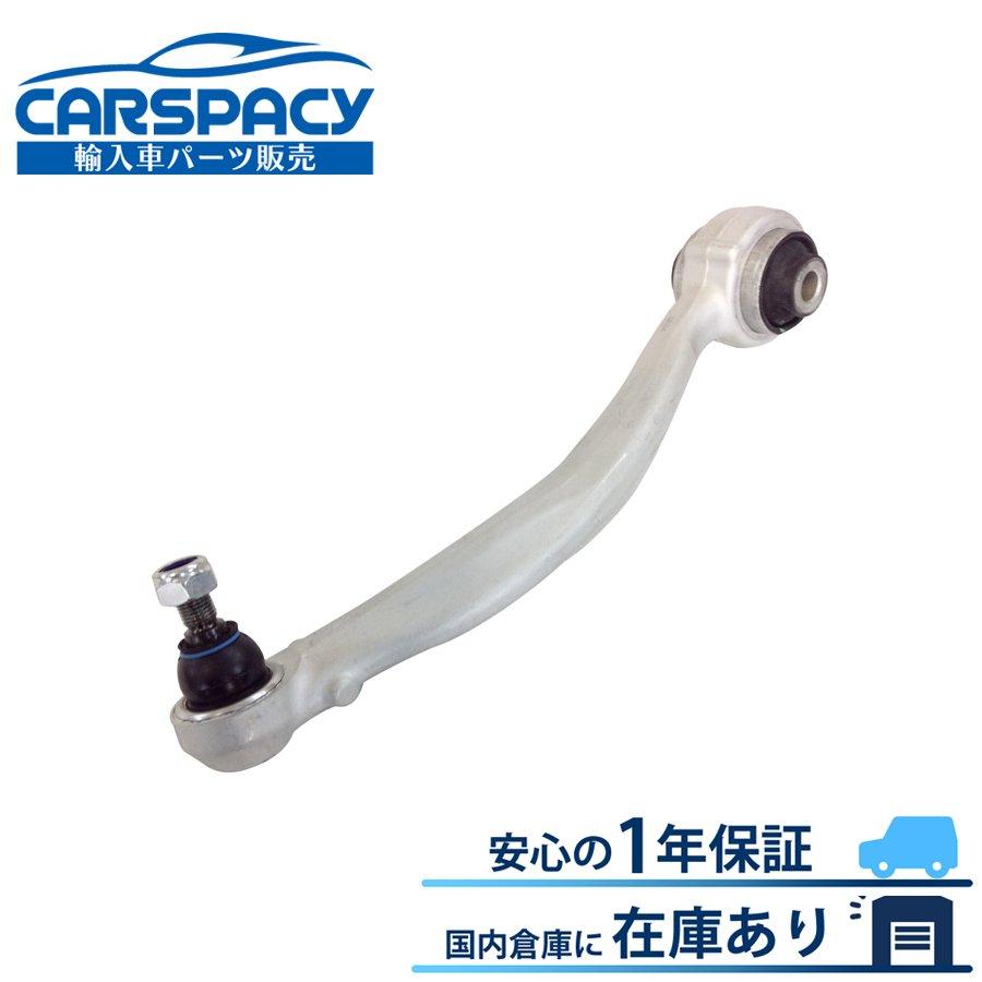 Mercedes-Benz 新品即納 ベンツ W204 C180 C200 C230 C250 C280 C300 C350 ロアアーム ...