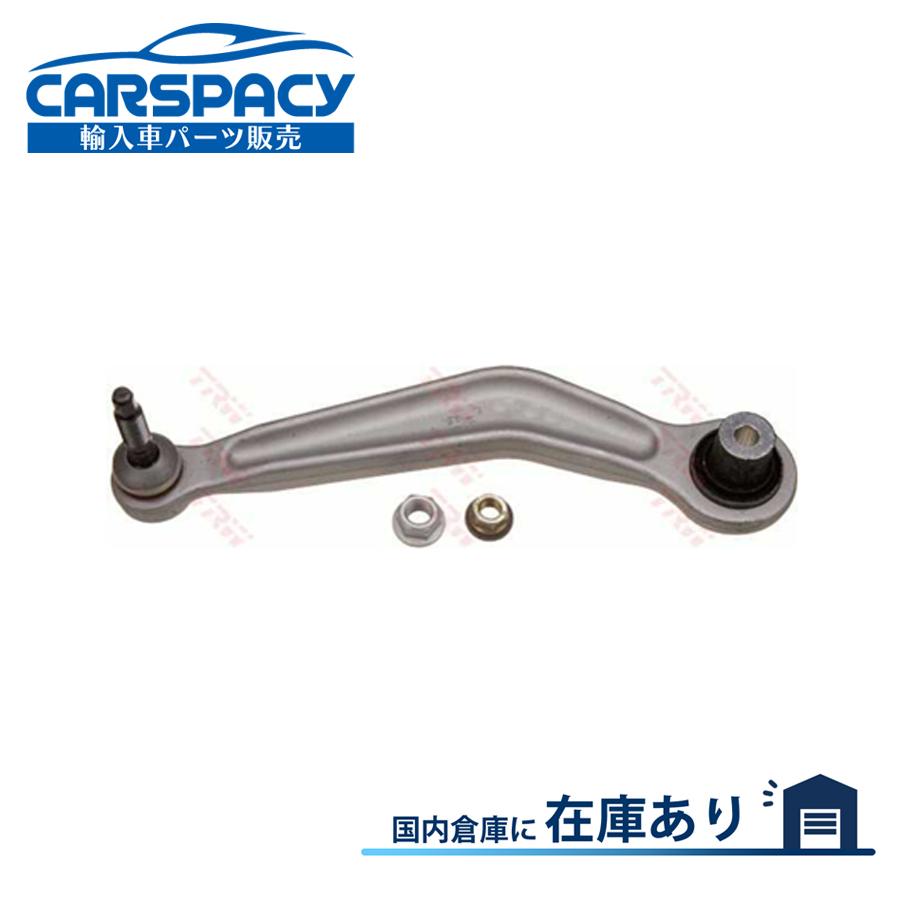 新品即納 BMW E65 E66 E66 735i 740i 750i 745Li 750Li 760Li リア アッパー コントロールアーム ...