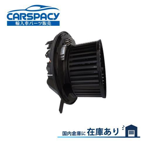 Mercedes-Benz 互換品 正規品 新品即納 ベンツ W169 W245 ブロアモーター B170 B180 B200 A170 ...