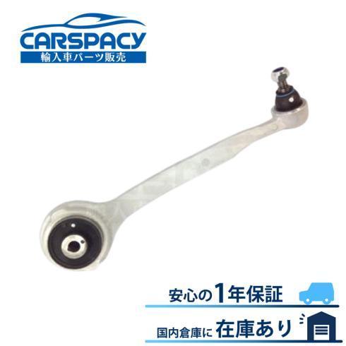 新品即納 ベンツ W203 W204 ラジアスアーム ストラットアーム 前右側 C180 C200 C230 C250 C280 C300 ...