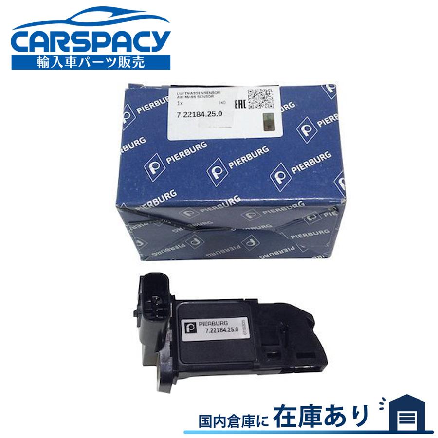 ボルボ 新品即納PIERBURG製 31251735 V40 T4 エアフロメーター エアマスセンサー : 輸入車パーツのCARSPACY ...