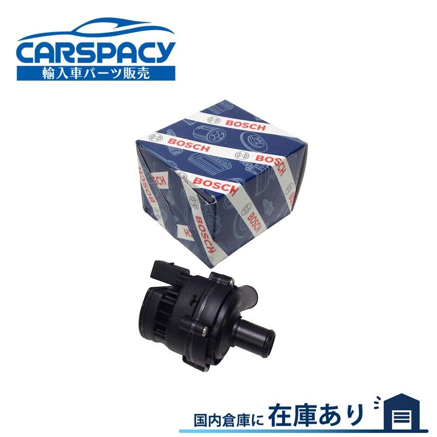 Mercedes-Benz 新品即納BOSCH製 ベンツ アディショナル ウォーターポンプ 補助ポンプ 2118350164 ...