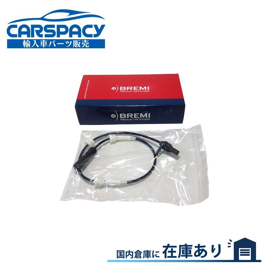 新品即納BREMI製 34526791224 BMW F22 F23 F87 220i M235i M240i M2 ABSセンサー スピード ...
