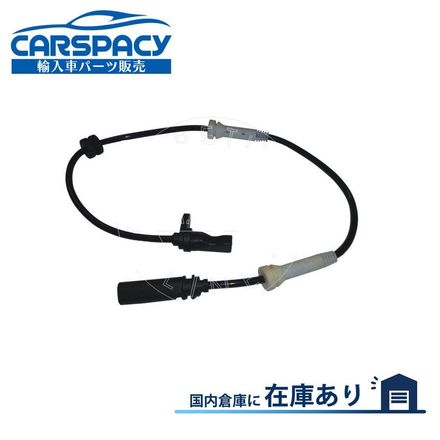 新品即納 34526791224 BMW F20 116i 118i 120i M135i M140i 118d ABSセンサー スピード ...