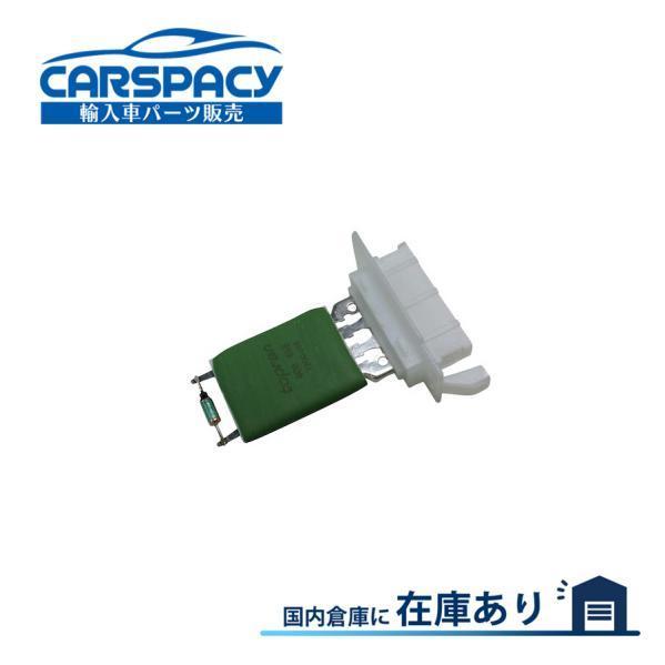 Mercedes-Benz 新品即納 1698200397 ベンツ W169 W245 ブロアモーター レジスター A170 B180 ...