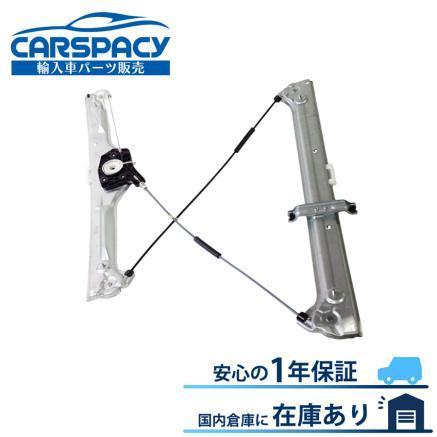 BMW 互換品 正規品 新品即納 51337166379 X5 E70 パワーウインドウ レギュレーター フロント左 3.0si xDrive ...