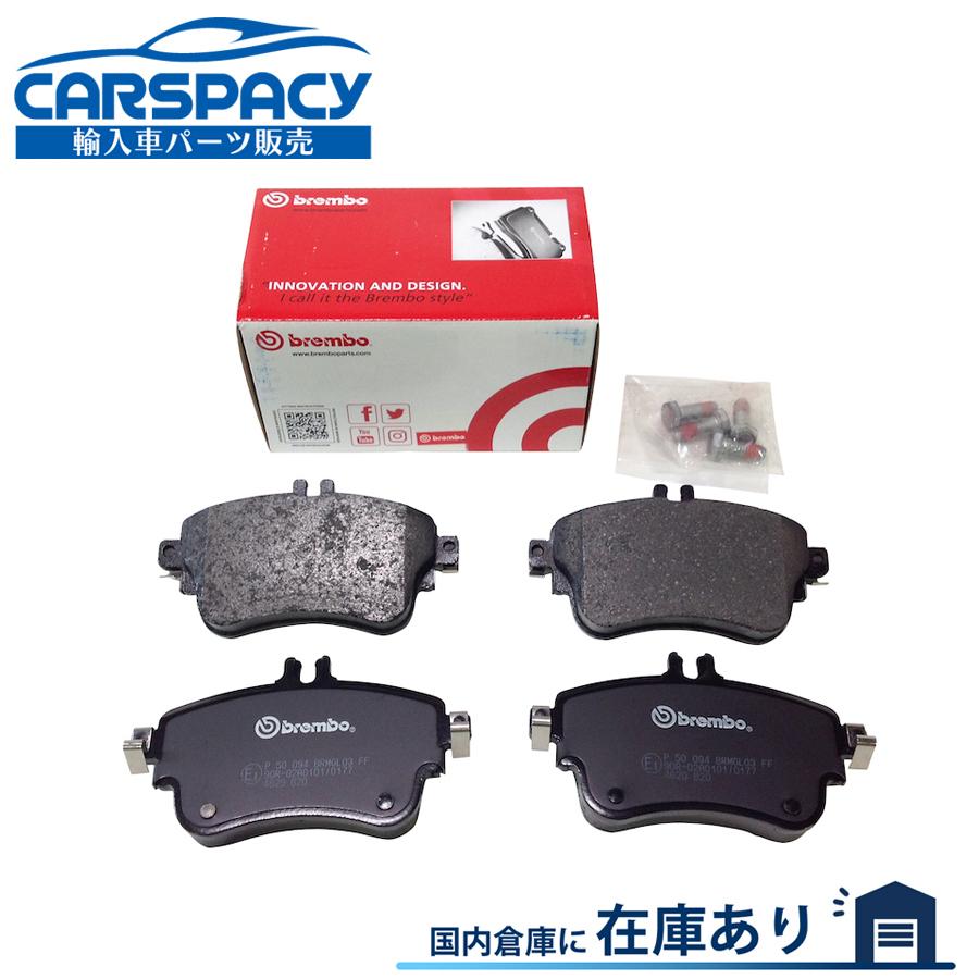 Mercedes-Benz 新品即納BREMBO製 0084200420 ベンツ W176 ブレーキパッド フロント側 A180 A250 ...