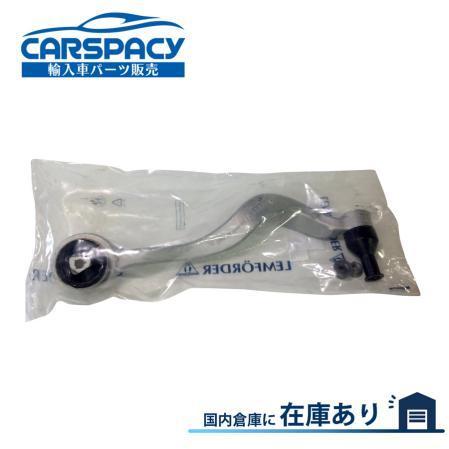 BMW 新品即納LEMFORDER製 E63 E64 630i 645Ci 650i M6 ロアアーム プルストラットアーム フロント左 ...