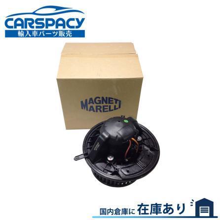 Mercedes-Benz 新品即納 1698200642 ベンツ W169 W245 ブロアモーター B170 B180 B200 A170 ...
