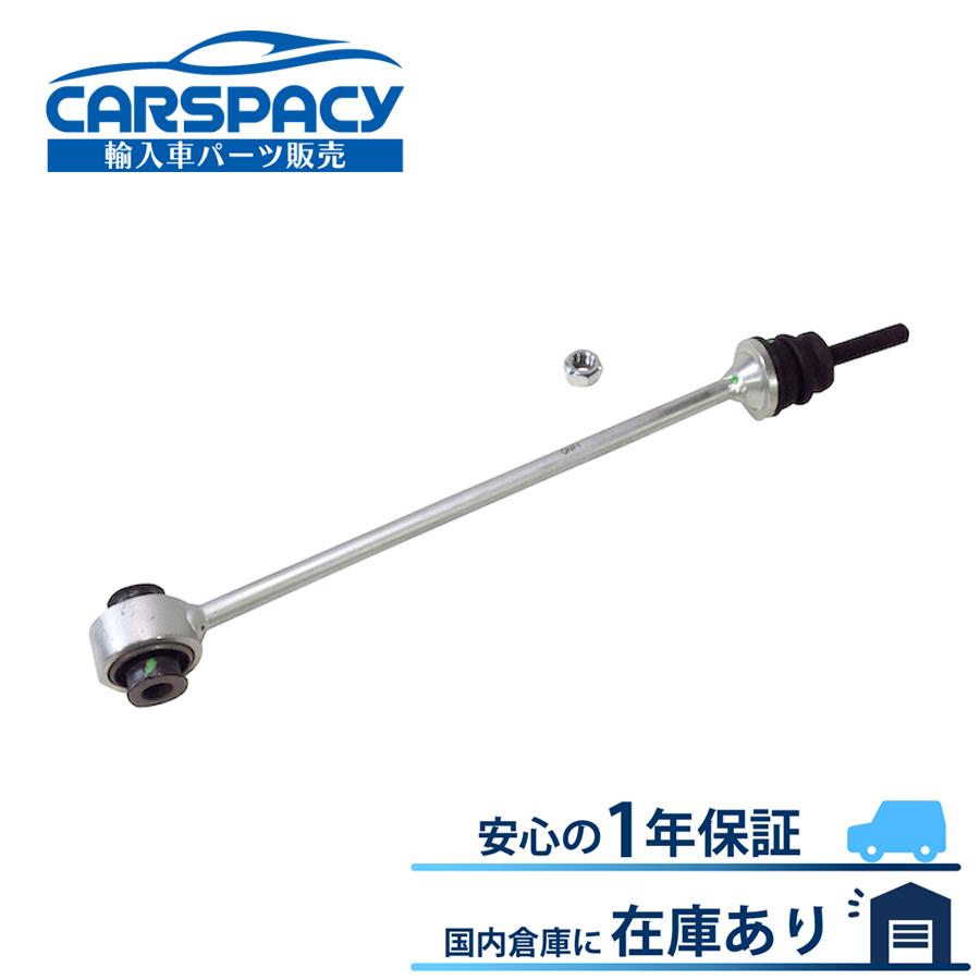 Mercedes-Benz 新品即納 1663200889 ベンツ W166 X166 スタビリンク スタビライザー フロント右 1年保証 ...