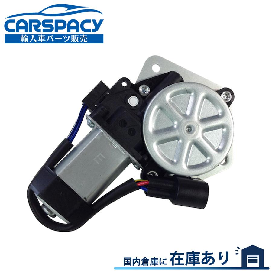 BMW 互換品 正規品 新品即納 67626927025 BMW E87 パワー ウインドウモーター リア左 116i 118i 120i ...