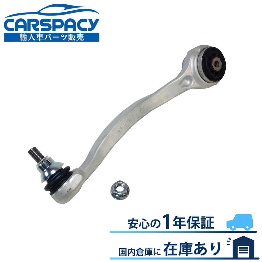 Mercedes-Benz 新品即納 2053301605 ベンツ W205 S205 ラジアスアーム コントロールアーム フロント右 ...