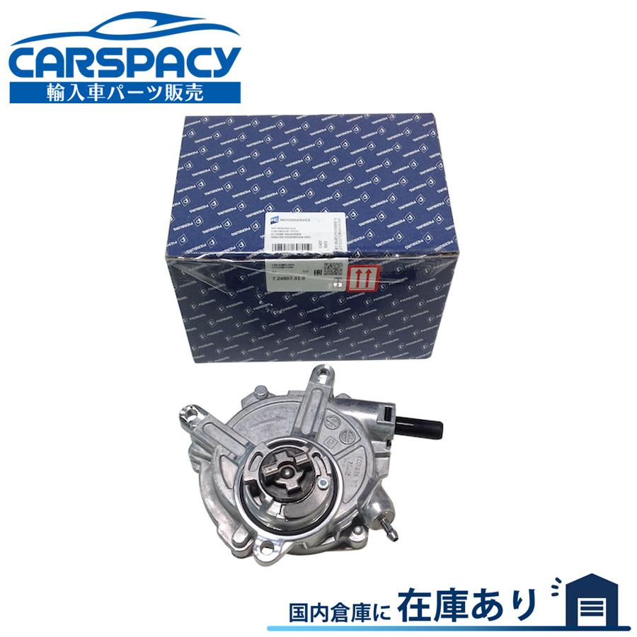 Mercedes-Benz（メルセデス・ベンツ） 互換品 正規品 新品即納PIERBURG製 2722300465 2722300565 ...