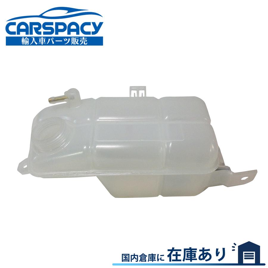 FIAT 互換品 正規品 新品即納FEBI製 アルファロメオ 145 147 156 GT クーラント エクスパンションタンク ラジエター ...