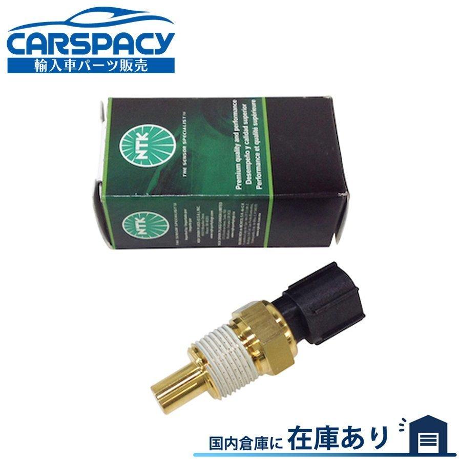 BMW 互換品 正規品 新品即納NTK製 13621486698 MINI ミニ R50 R52 R53 ワン クーパー クーパーS 水温 ...