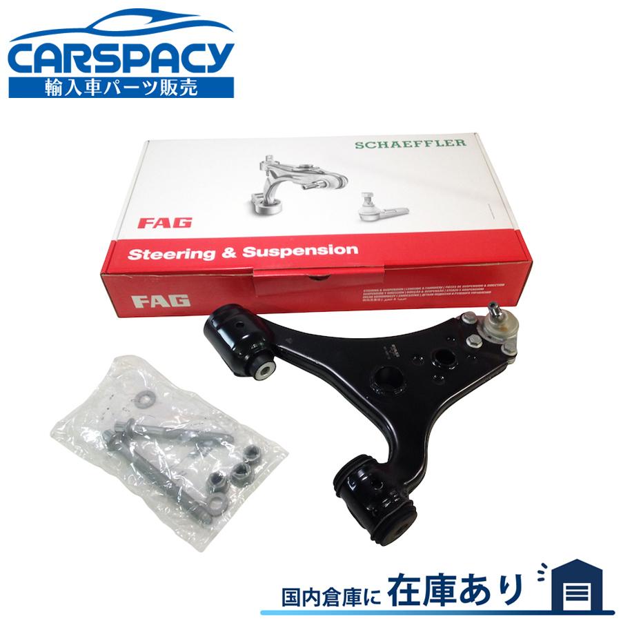 Mercedes-Benz 新品即納FAG製 1693300907 ベンツ W245 B170 B180 B200 ロアアーム フロント 左側 ...