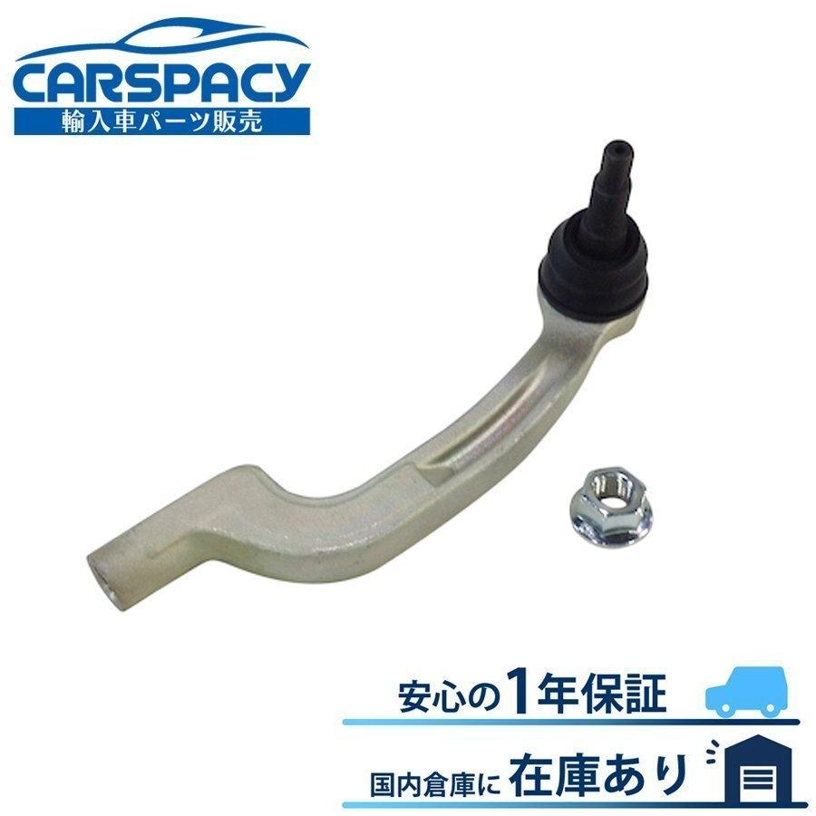 新品即納 2463301700 ベンツ C117 CLA180 CLA220 CLA250 CLA 45AMG タイロッド エンド アウター ...