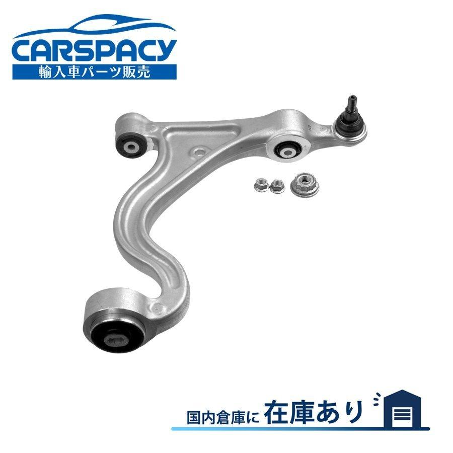 フォルクスワーゲン 新品即納LEMFORDER製 97034105404 ポルシェ パナメーラ 970 ロアアーム コントロールアーム ...