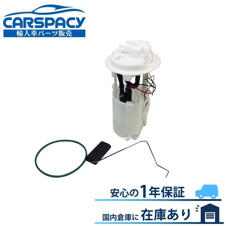 シトロエン（CITROEN） 互換品 正規品 新品即納 1525AR 1525F8 1525H8 プジョー 206 燃料ポンプ フューエル ...