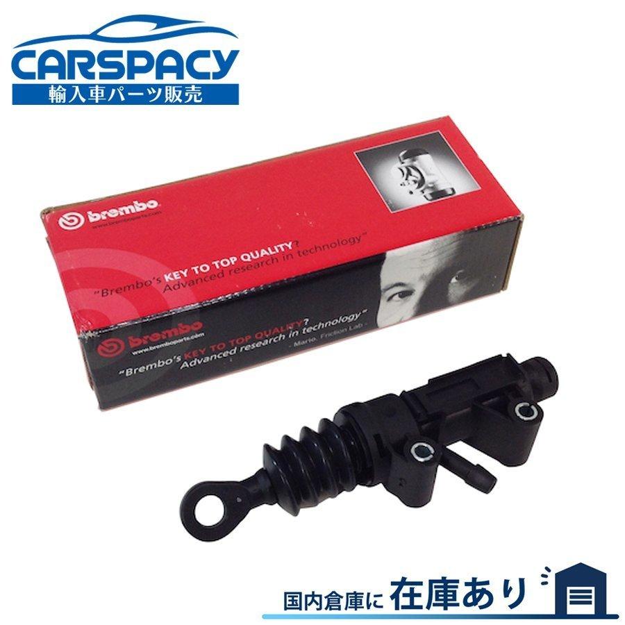 BMW 互換品 正規品 新品即納BREMBO製 21526774078 MINI ミニ R53 R50 R52 クラッチマスターシリンダー ...