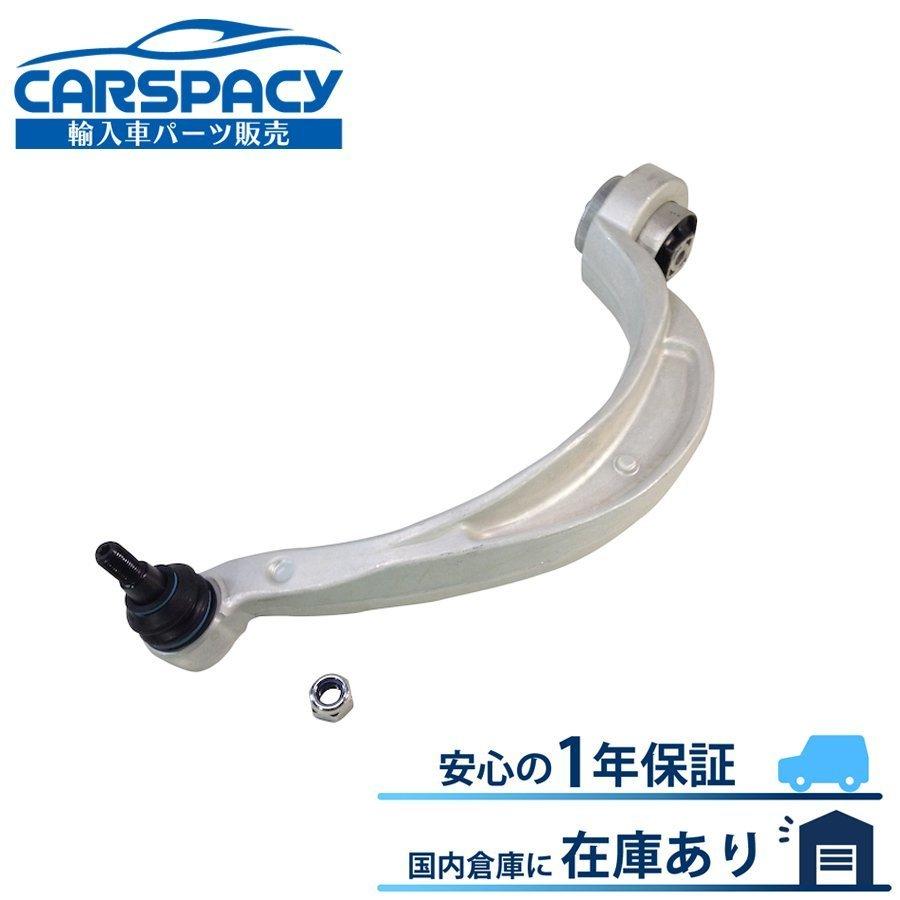 フォルクスワーゲン 新品即納 8K0407693S アウディ Q5 8R A5 B8 8T 8F 前期 ロアアーム コントロールアーム ...