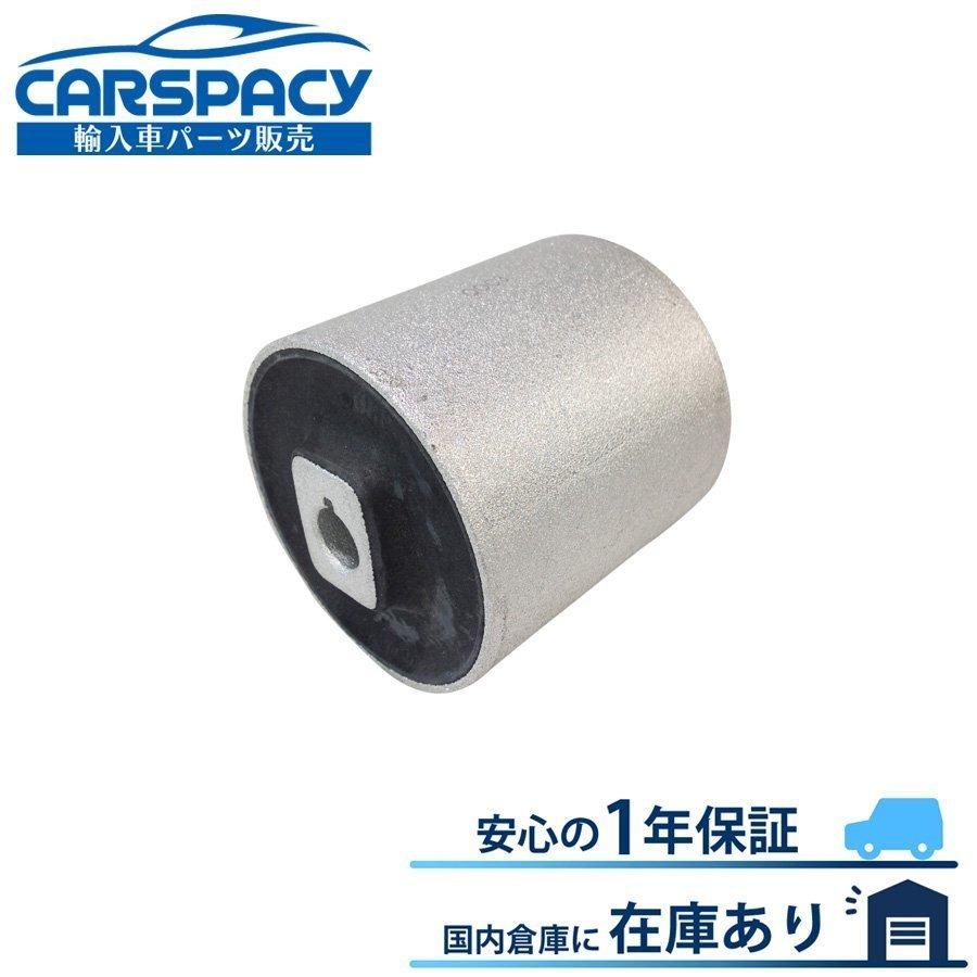 BMW 新品即納 31126855743 F30 F31 F34 フロント プルストラットアーム ブッシュ 左右共通 318i 320i ...
