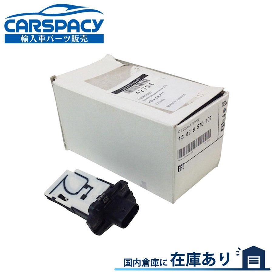 BMW 新品即納 MINI 純正 13628570107 エアマスセンサー エアフロメーター ミニ F54 F55 F56 F60 クーパー ...