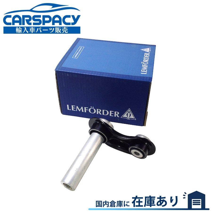 新品即納LEMFORDER製 33326770749 BMW E63 E64 630i 645Ci 650i X5 E53 インテグラルアーム リア側左右共通 :20220908003:輸入車 ...
