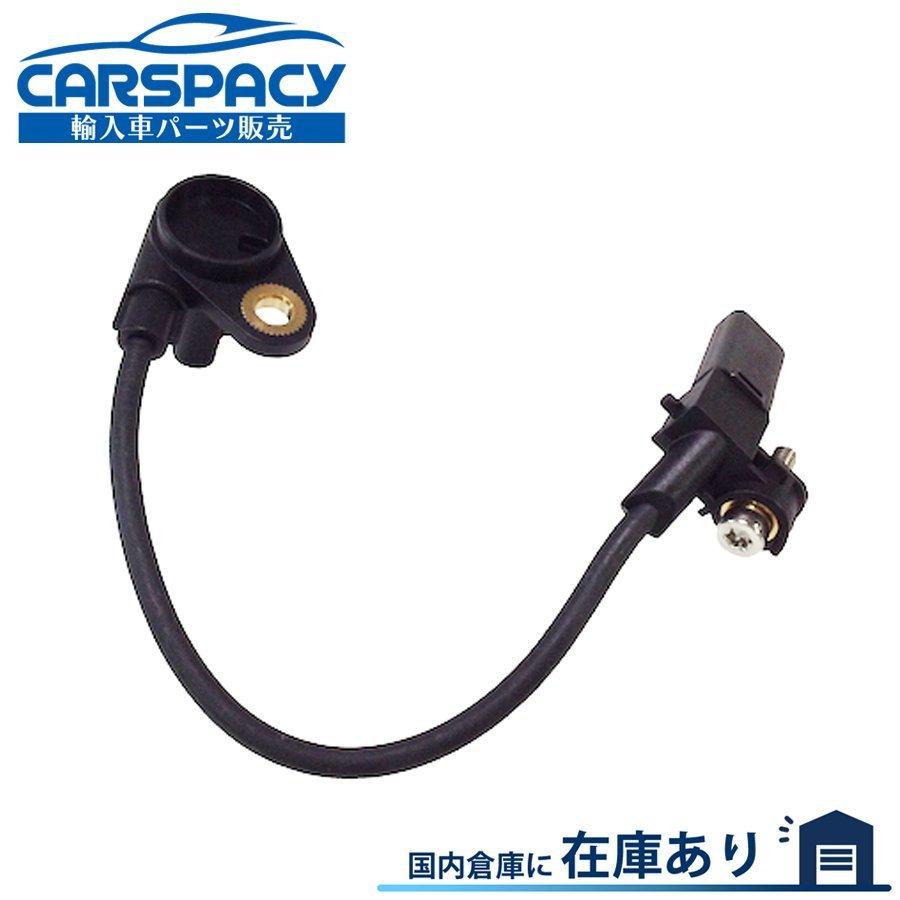BMW 新品即納 13627582842 X3 F25 X5 E70 F15 X6 E71 E72 F16 X4 F26 クランクセンサー ...