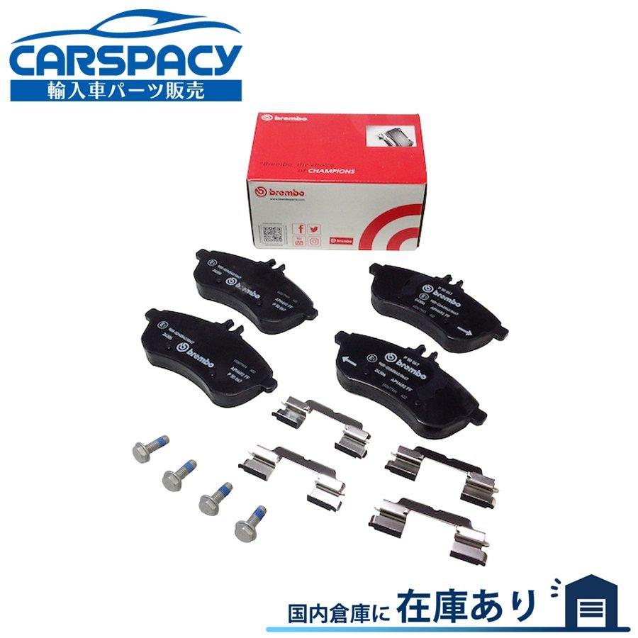 Mercedes-Benz 互換品 正規品 新品即納BREMBO製 0054200820 0054201520 0064207120 ベンツ ...