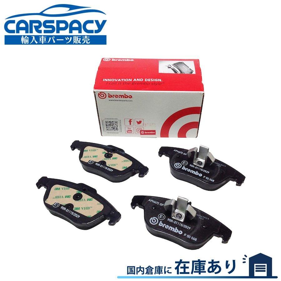 Mercedes-Benz 互換品 正規品 新品即納BREMBO製 0054204320 0064206120 0054200720 ベンツ ...