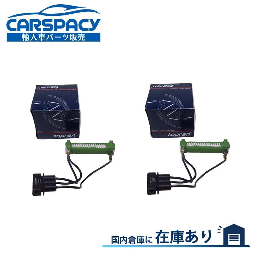 フォルクスワーゲン 新品即納 701959263B 701959263D VW AAC AAF ACU ヴァナゴン トランスポーター T4 ...